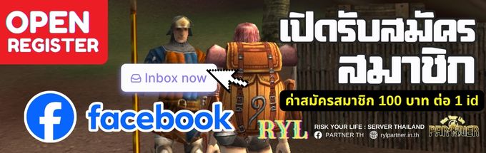 RYL PARTNER - Risk Your Life